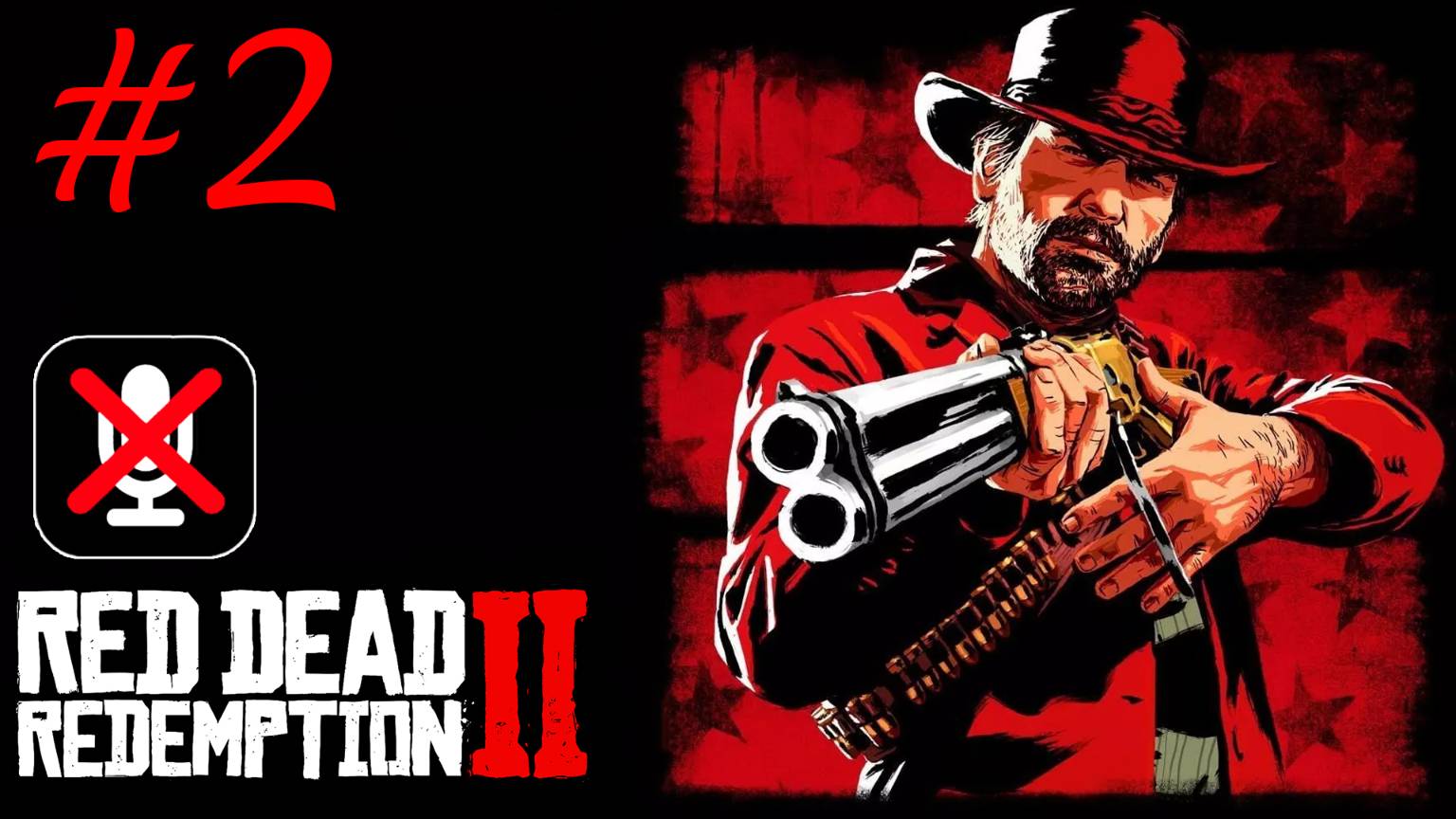 Red Dead Redemption 2 #2 - Приходит с Мыслями о Прошлом