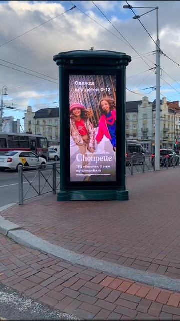 видео_пиллар_Калиниинград_экран