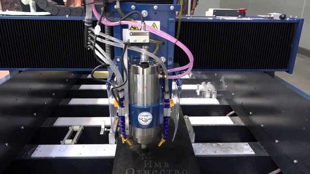 Компания "Гравер", участник выставки "Индустрия Камня 2024"