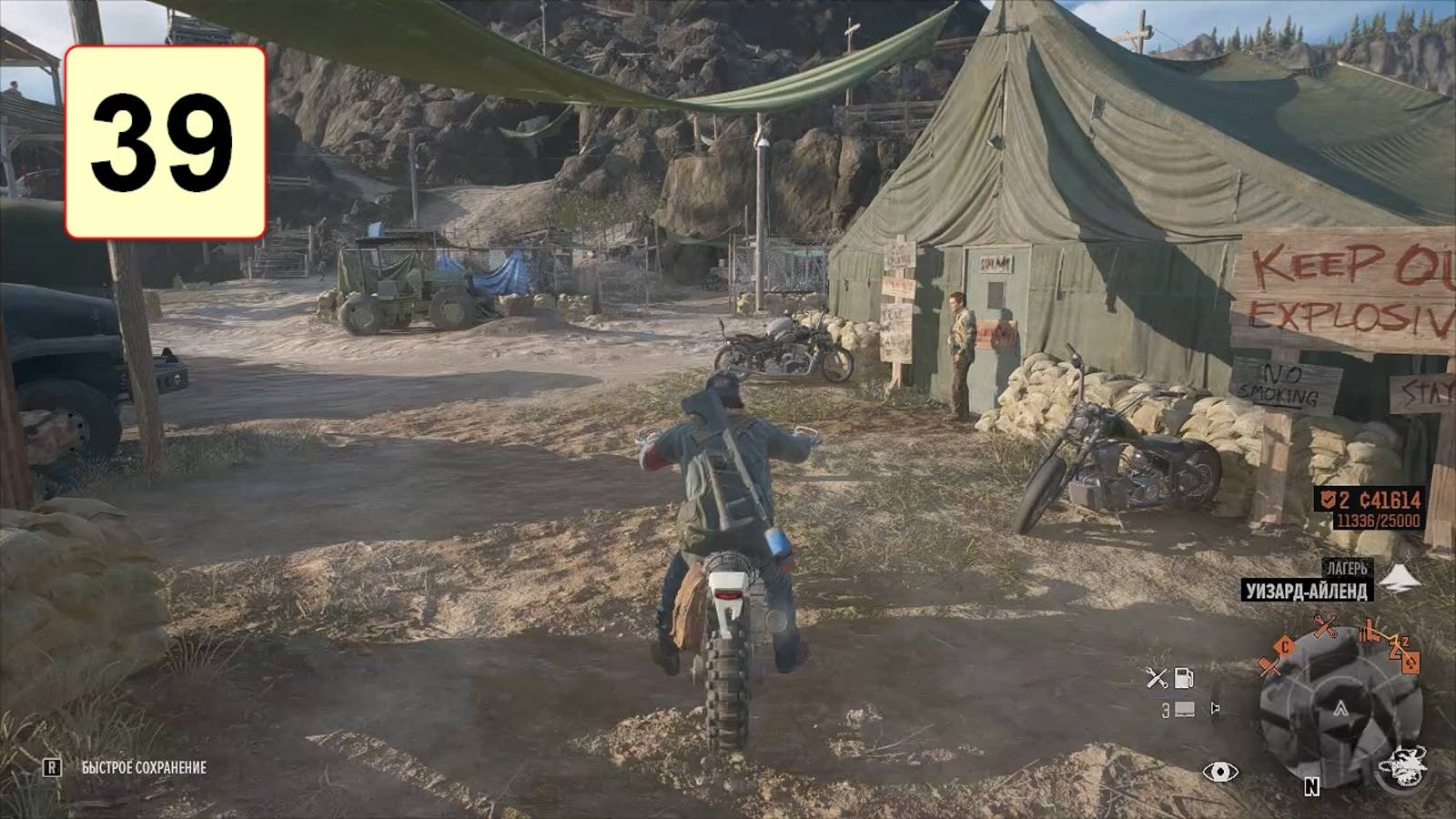 Прохождение ►Days Gone◄【• Выпуск• #39】