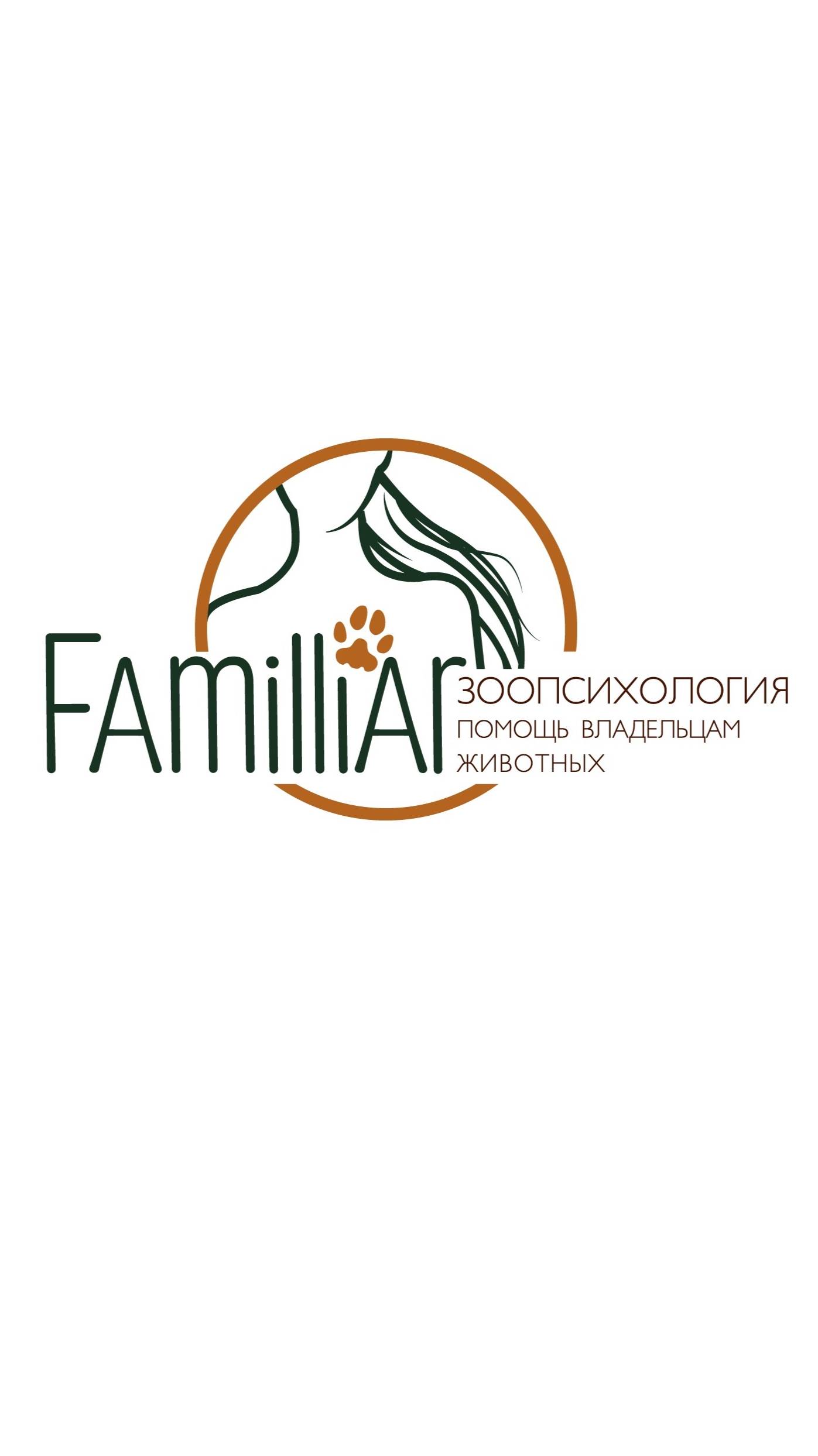 Профессия зоопсихолога. Часть 2