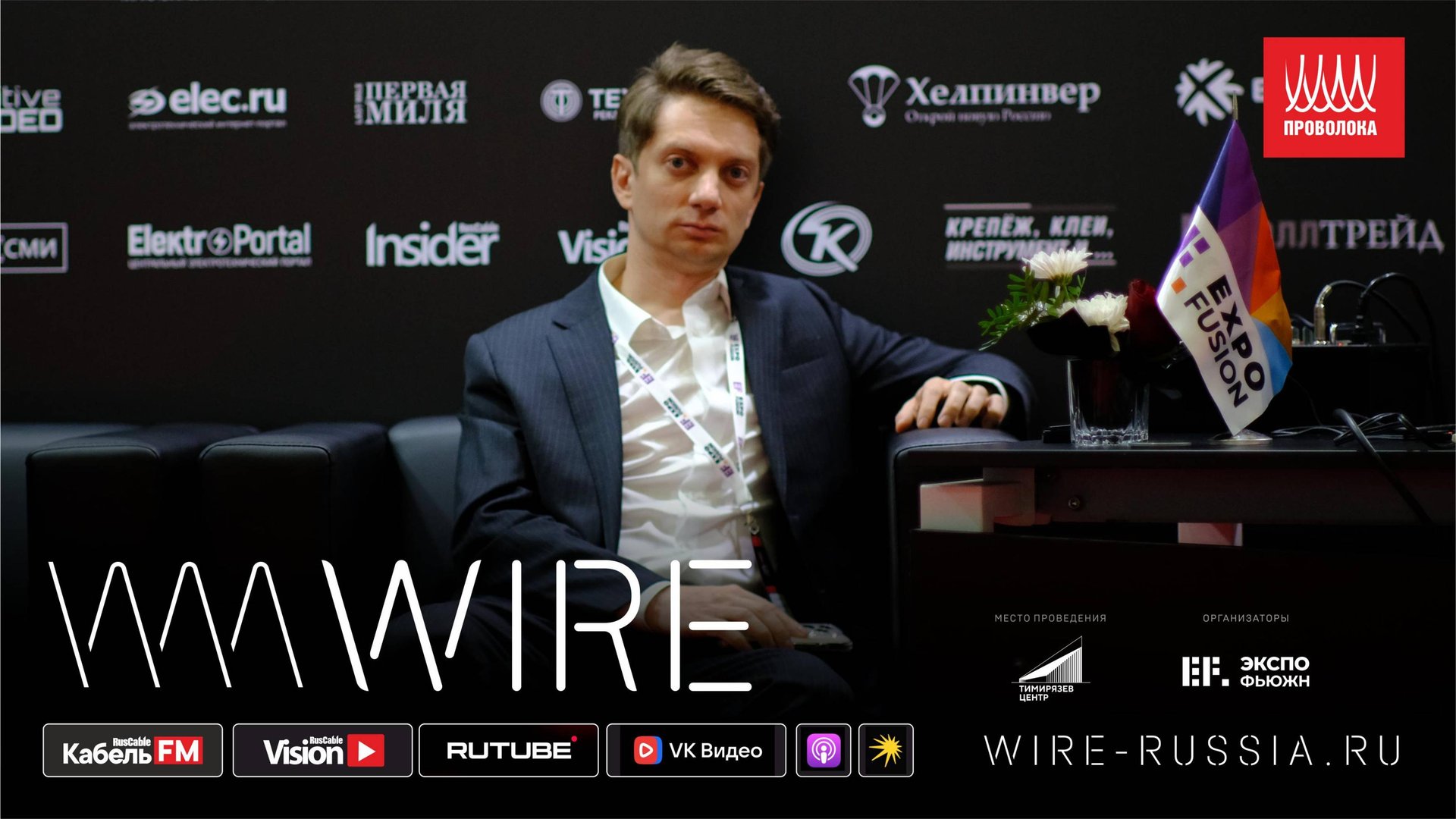 Строить кабельные заводы, которые быстро окупаются и зарабатывают. Xinming на Wire 2025