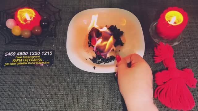 🔥🙏КАКИЕ ПЕРЕМЕНЫ УГОТОВИЛА СУДЬБА ❓ЧТО НА ПОРОГЕ ❓💯#онлайнгадание  на чёрной бумаге🔥