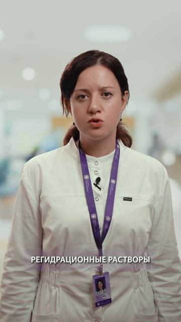 Острая кишечная инфекция у детей