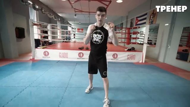 Передвижения в боксе - уход