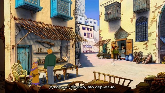 Broken Sword Shadow of the Templar серия 8