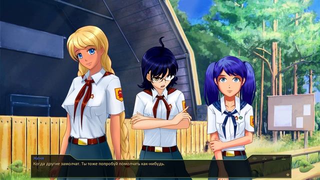 САМАНТА ➤ МОД БЕСКОНЕЧНОЕ ЛЕТО ➤ ПРОХОЖДЕНИЕ #2