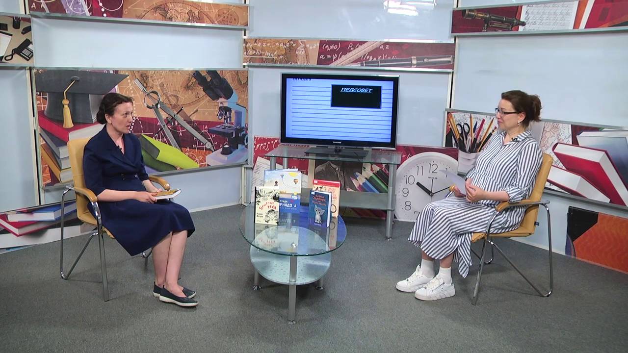 Педсовет 09.06.25