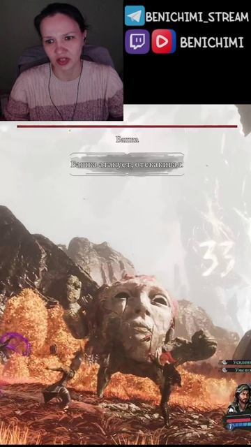 Башка #shorts #clairobscurexpedition33