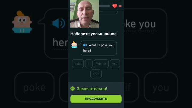 This Tastes Strange  (Eddy & Junior) - DuoLingo Story (En-Ru)