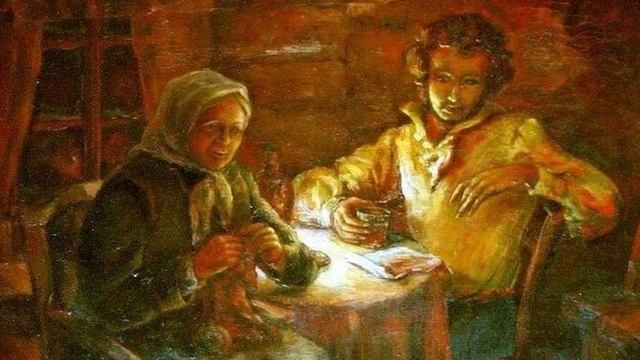 Николай Доризо 
«Арина Родионовна»