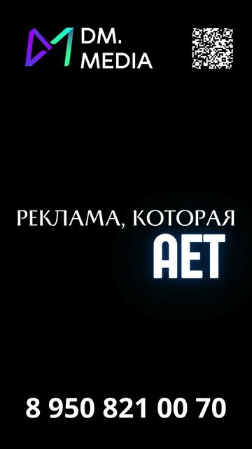 Наш работает