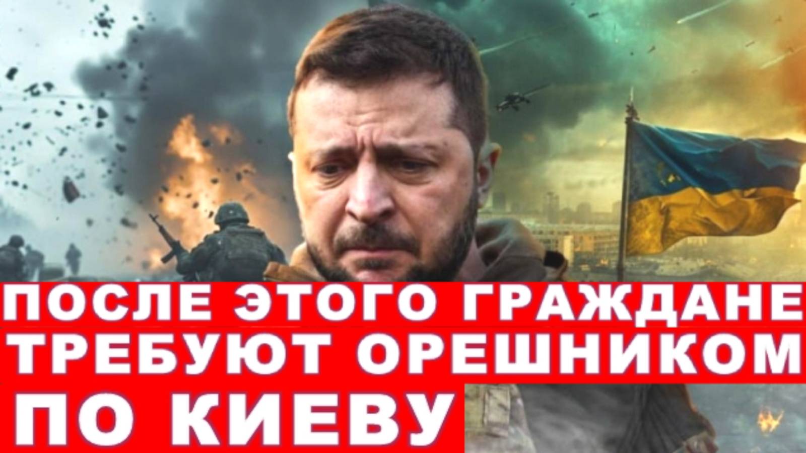 Россия Украина Сегодня выпуск от 10.06.2025