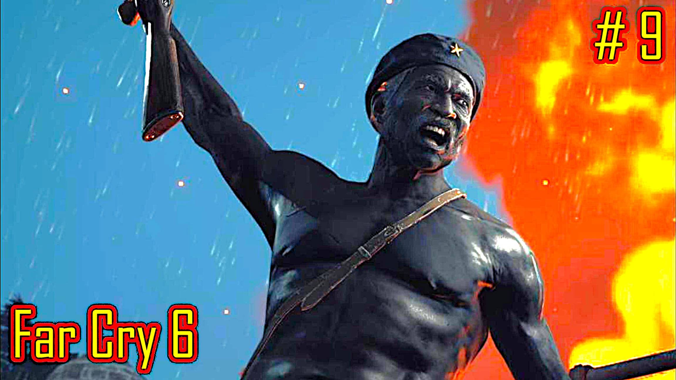 Far Cry 6 прохождение с русской озвучкой часть 9