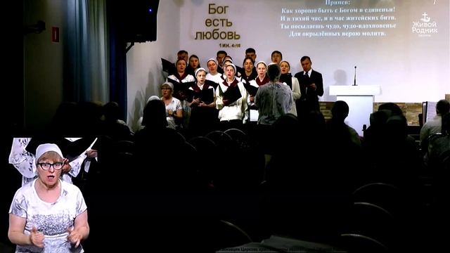 О Дух Святой, Учитель Вечной Правды