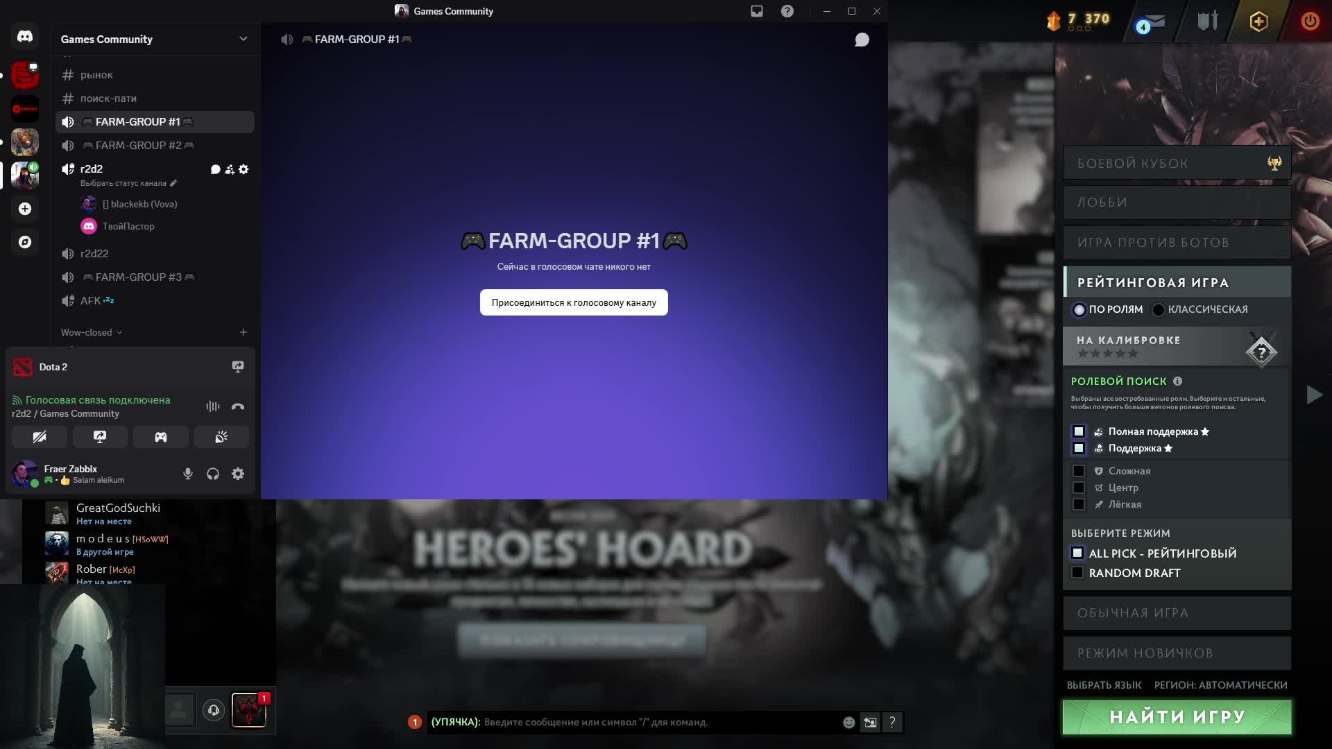 Dota 2 Калибровка рейтинга +- 2к ммр / Part 5