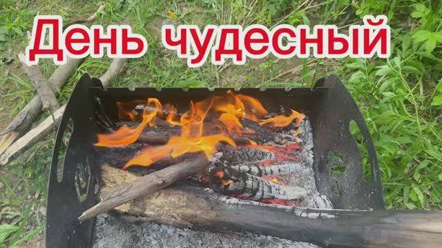 Однажды на реке. В погоне за солнцем или излучаю позитив