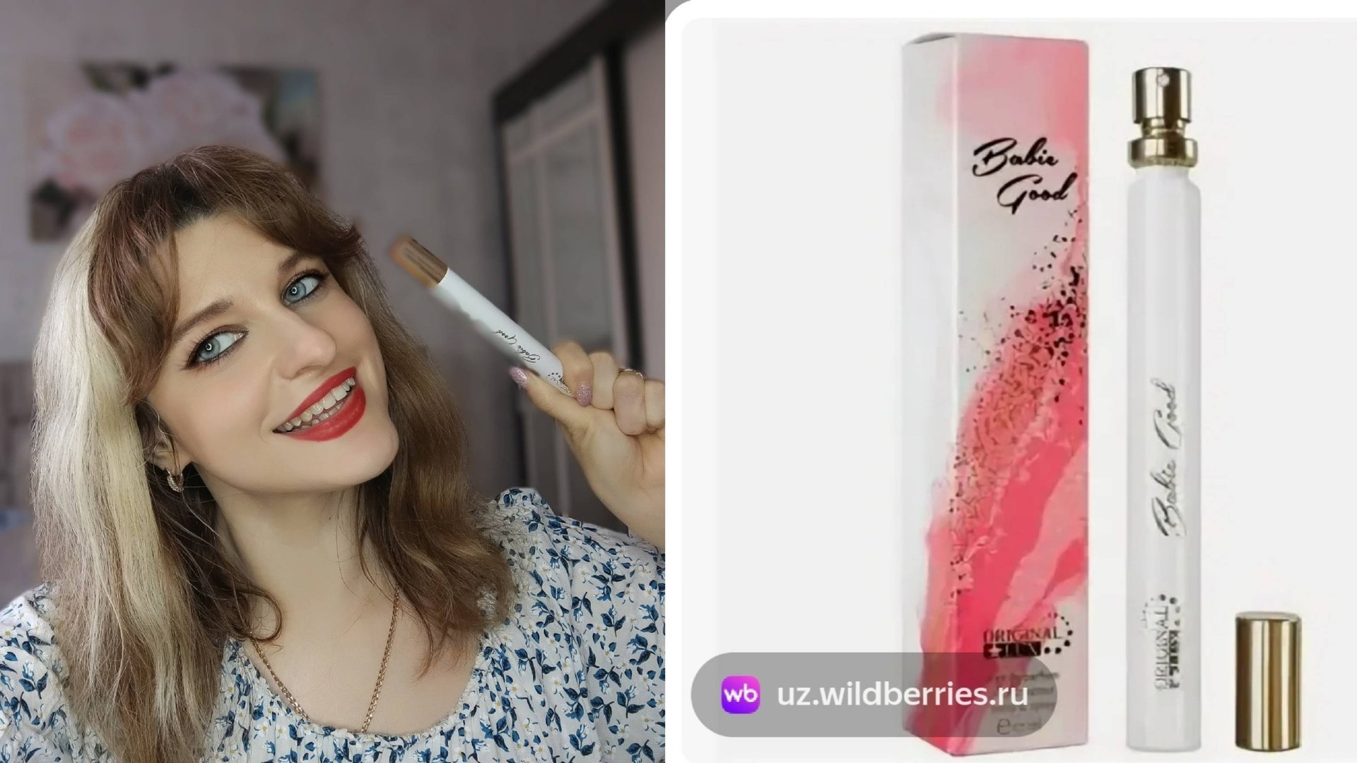 #Обзор_аромата #Kaif_original_lux #Babie_Good у меня ДЦП 🎁🥂🌸🌹🏆💖💫♥️