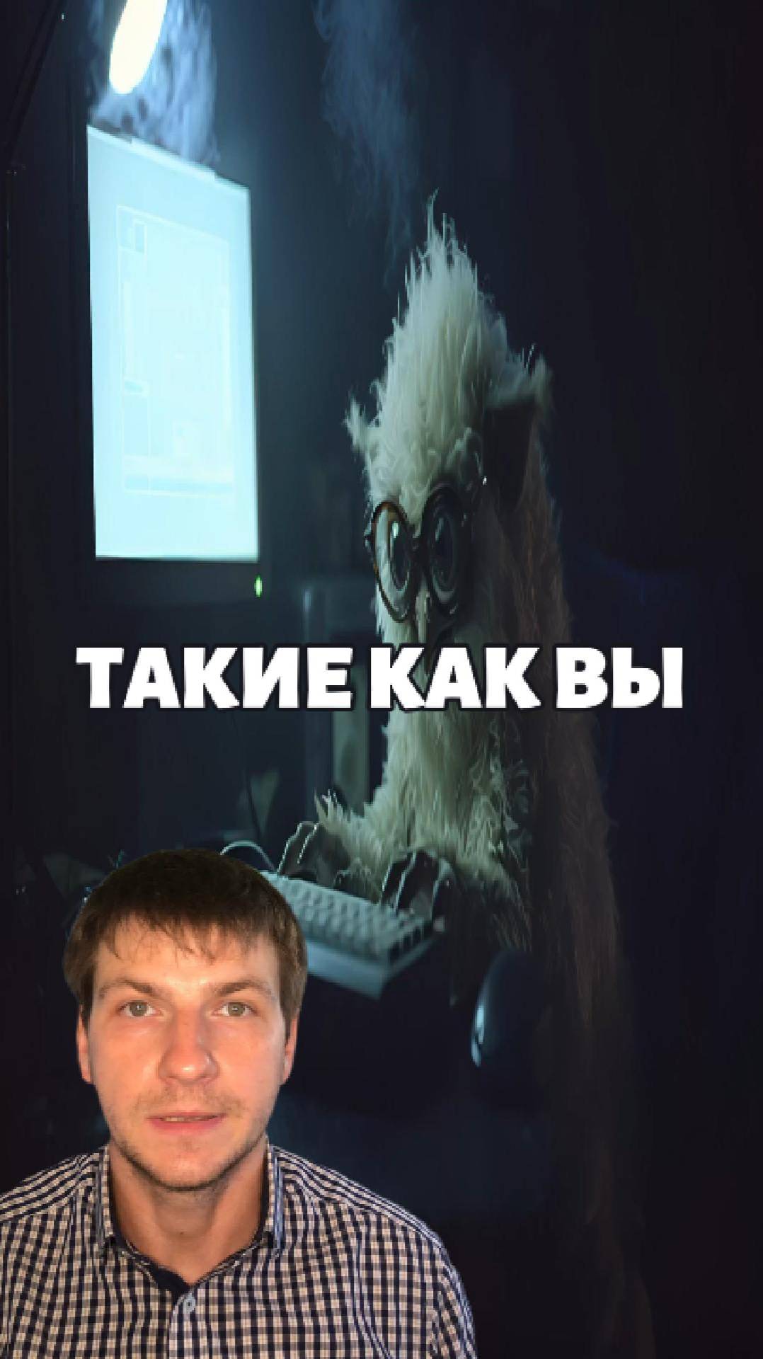 Многие как вы не справляются! Но почему?  | Эффект стереотипной угрозы |