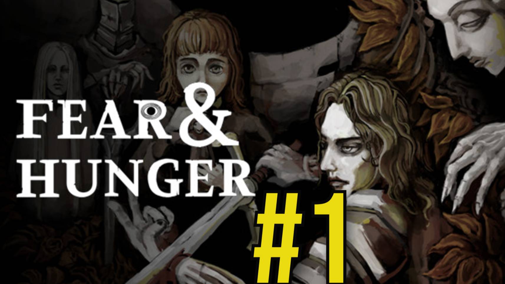 Fear & Hunger Прохождение(2025) ч1 Спас Девочку