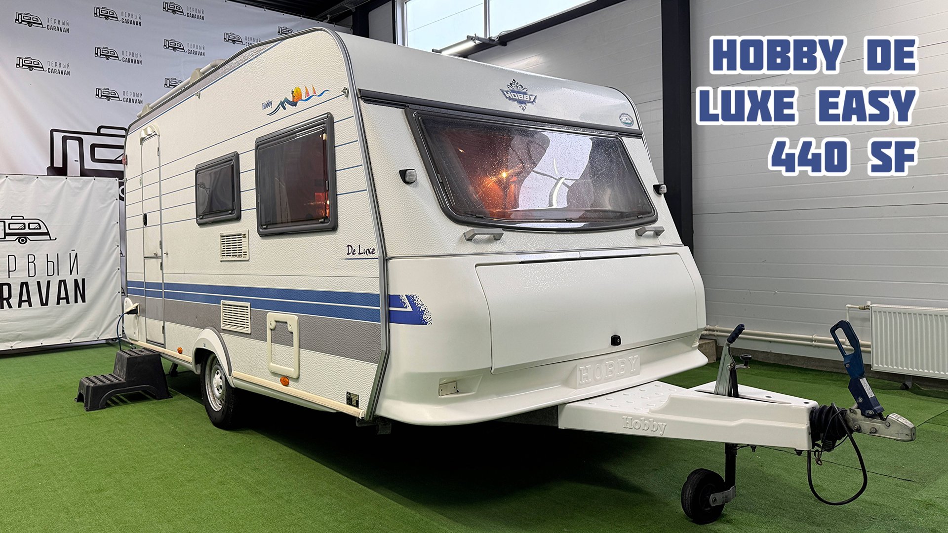 Обзор немецкого прицепа-дома Hobby De Luxe Easy 440 SF 2001 года