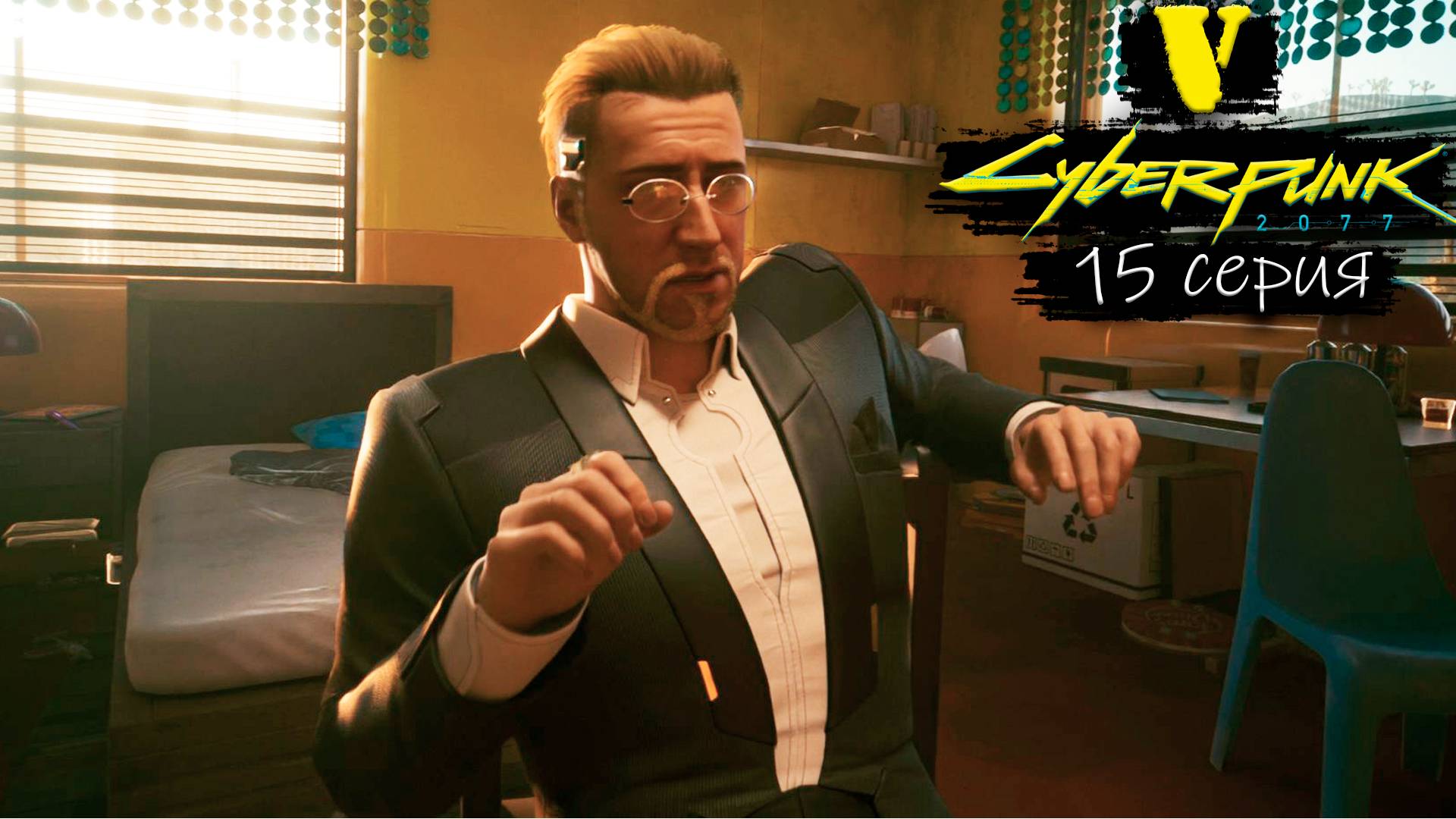 Доктор Хельман - Cyberpunk 2077/Киберпанк 2077 - Прохождение игры #15