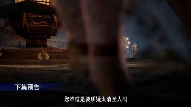 Мой старший брат слишком стабилен 93 Серия - Превью (Аниме-Мультсериал 2023)