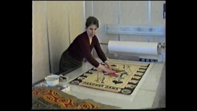 "Второе рождение книги"  РГБ 1993