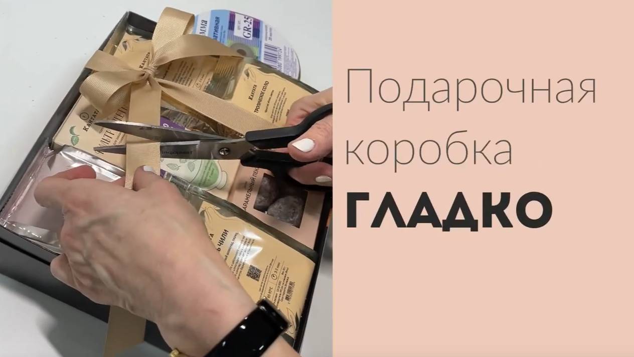 Подарочная коробка Коффея гладко