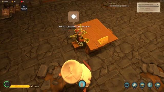 Крысторан. Первый запуск и обучение.mp4