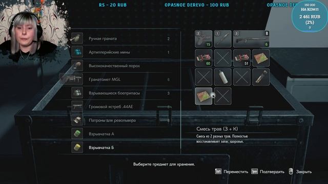 Первое прохождение | Resident Evil 3 | #12  #dzixico #дзихико