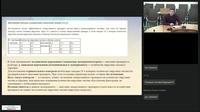 Навигатор подготовки к мероприятиям по оценке качества образования