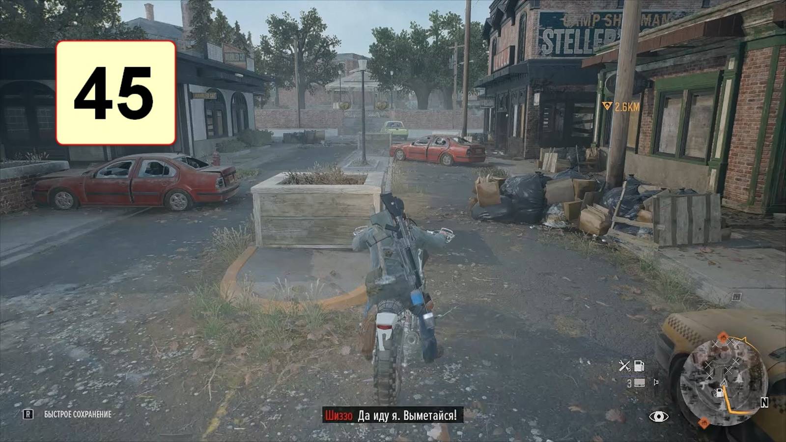 Прохождение ►Days Gone◄【• Выпуск• #45】