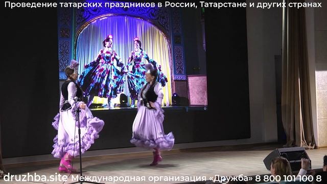 Татарский творческий дуэт Мунзии, народный танец.