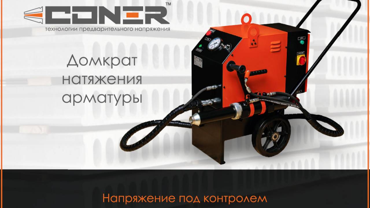 Презентации