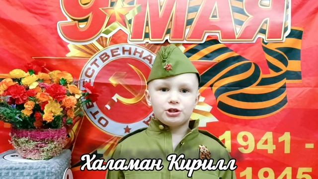 Стихи ко дню Победы в iQ-Сад