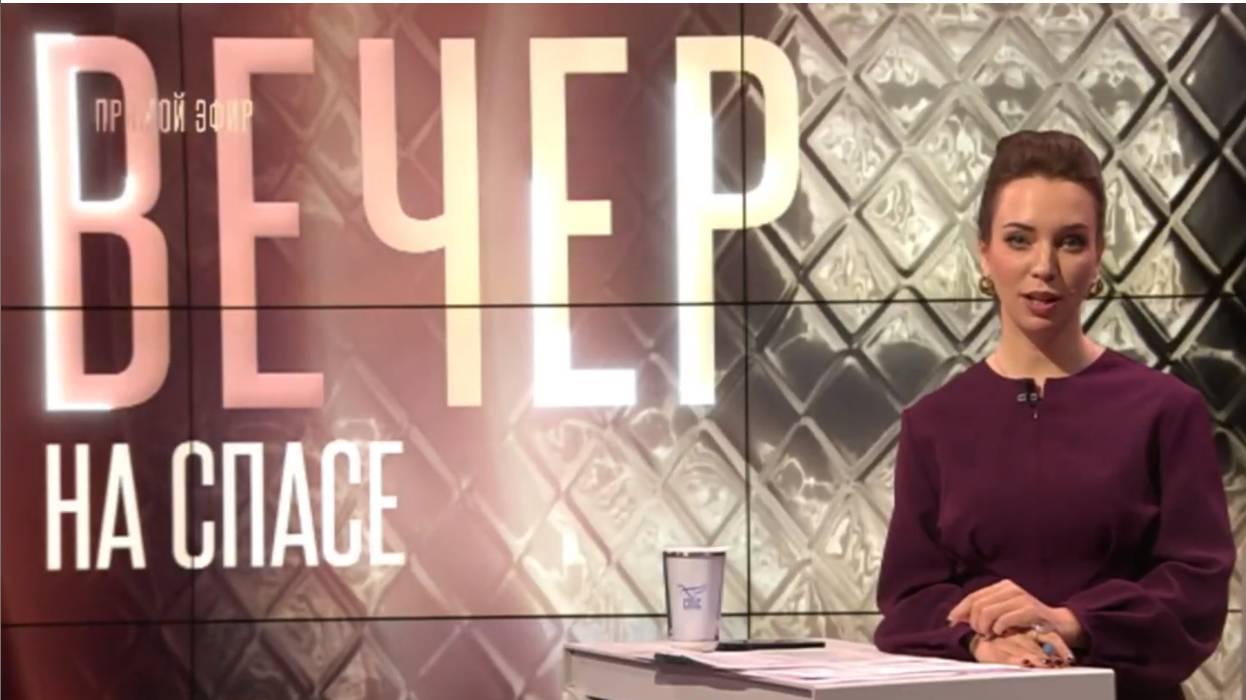 Всероссийская конференция «Русская Православная Церковь в истории Юга и Северного Кавказа»