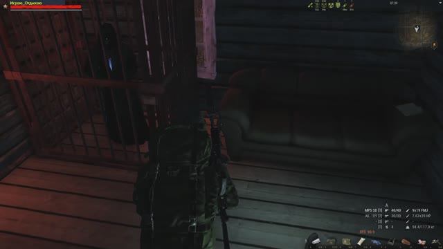 Ведун в клетке-Начало квеста