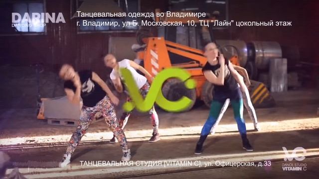 Darina+VitaminC (Малая рекламная продукция)