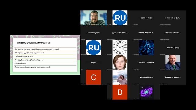 Прогноз развития интернета - лекция Карена Казаряна