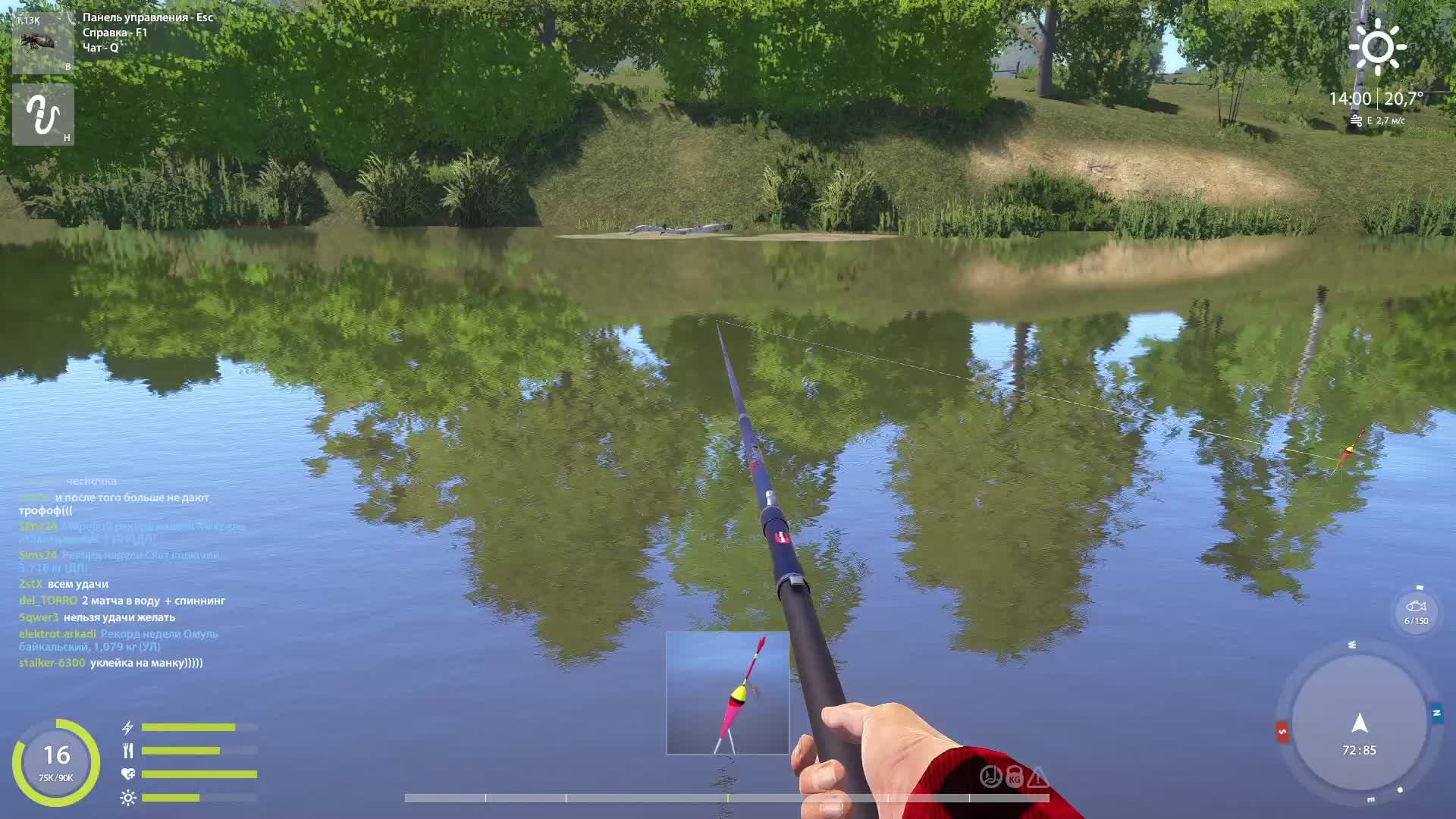 РУССКАЯ РЫБАЛКА 4.№ 7