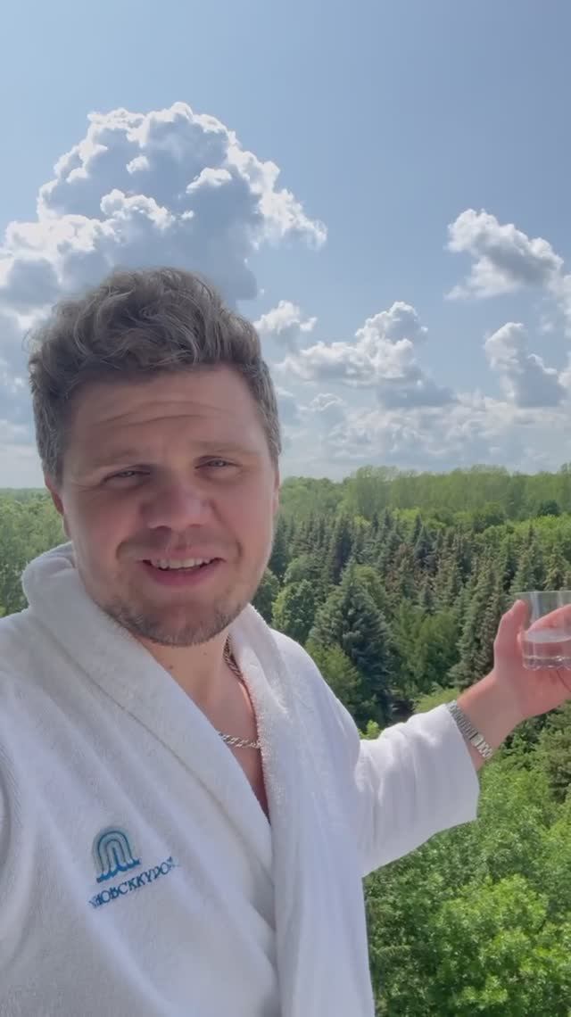 Обзор 7 этаж санатория Ленина