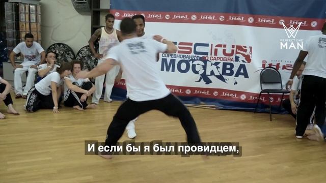 Perfect One. Бразильский самурай