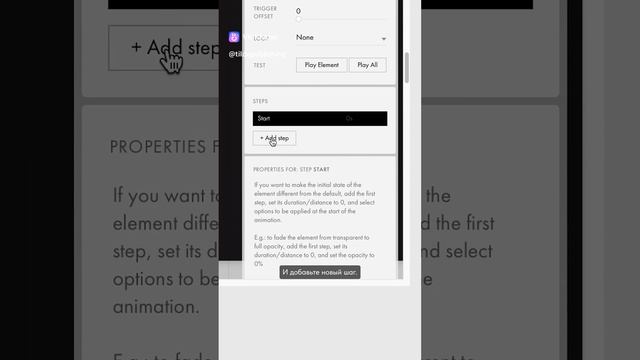 Анимация графиков в Zero -блоке