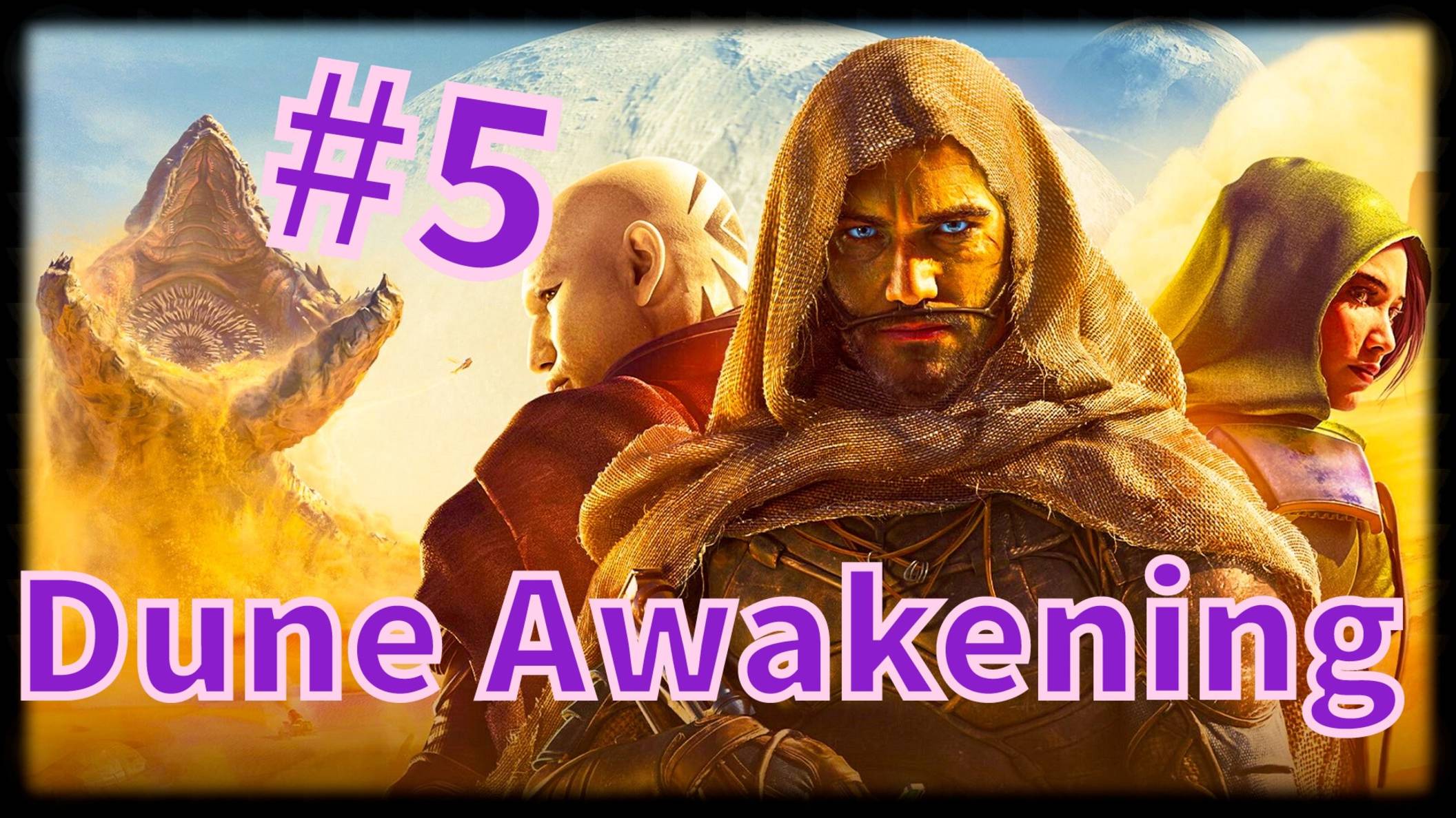 Dune: Awakening #5 Возможно не самое удачное место постройки базы №2