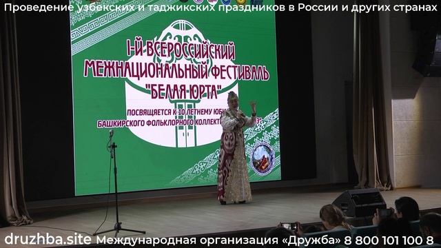 Узбекская певица Салима. На мангане яблоки.