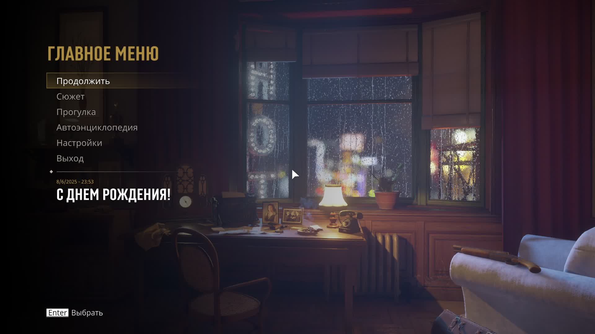 Mafia Definitive Edition