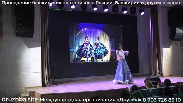 Солистка ансамбля Гульсины Гулькай. Башкирский танец "Талир Тэнкэ" Серебряные монеты.