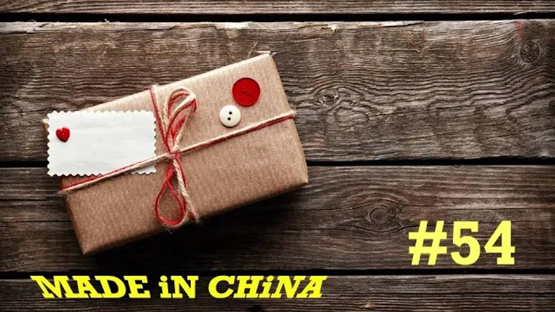 Made in China №54 (Чехол на IPAD)