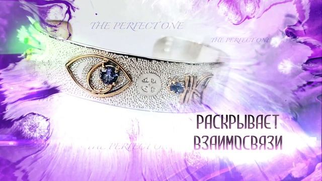 Браслет с  танзанитом. Килиманджаро